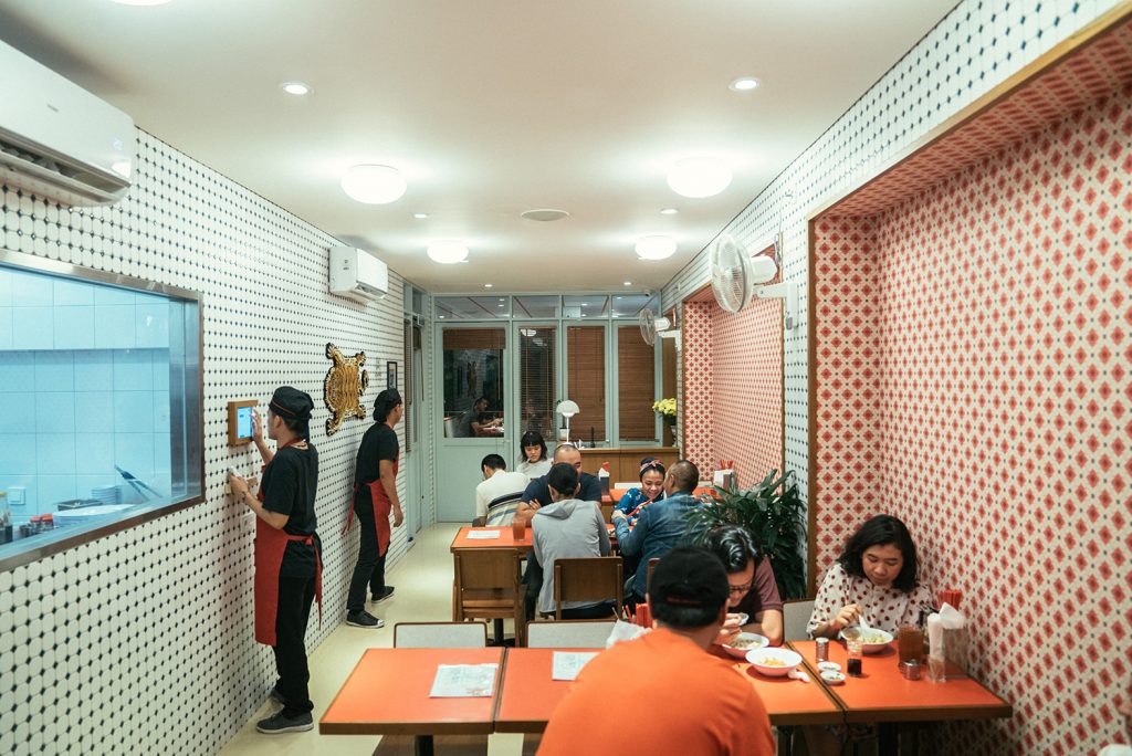 Places to Go: Bubur Cap Tiger - Whiteboard Journal