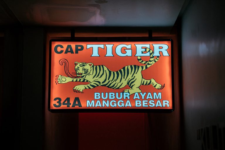 Places to Go: Bubur Cap Tiger - Whiteboard Journal