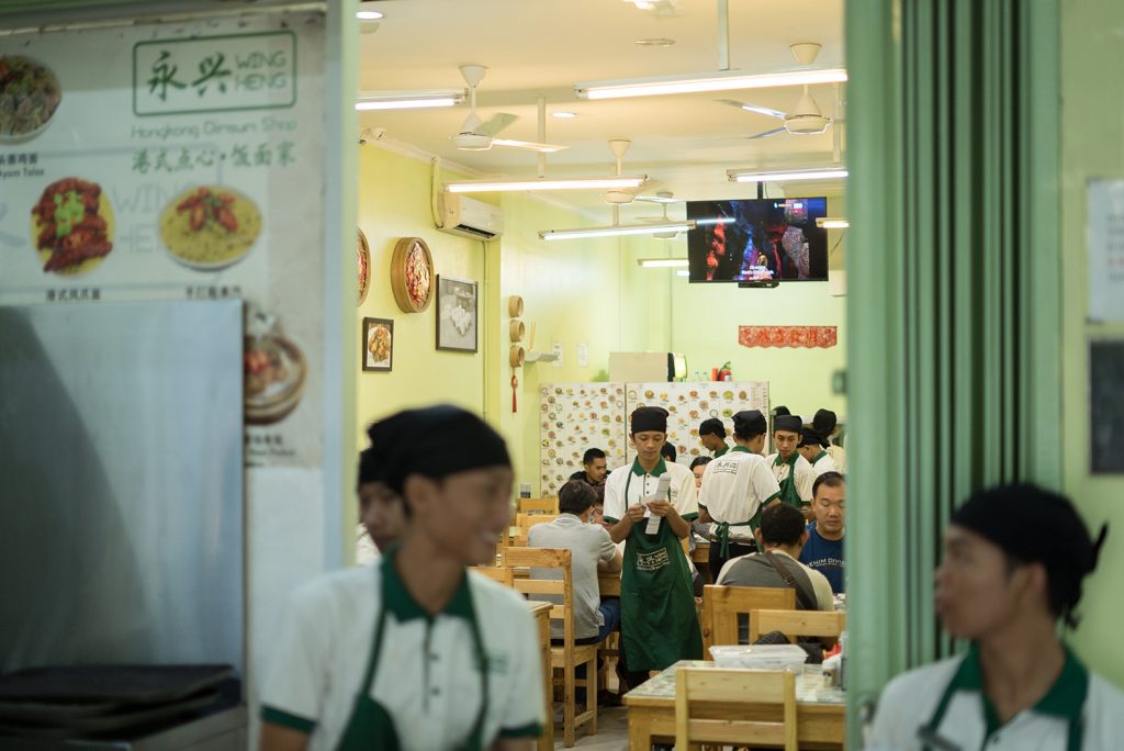 Places to Go: Wing Heng Dimsum Shop - Whiteboard Journal